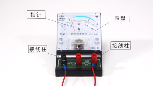 电流表的用法_火花学院