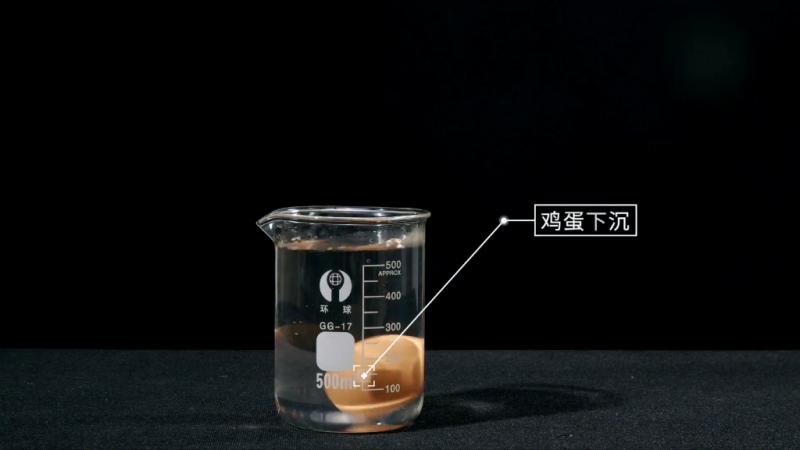盐水浮鸡蛋火花学院